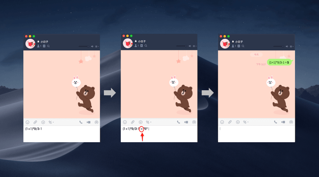 〖LINE好物〗十個幫你衝高效率的 LINE 電腦版功能 ı iSPOT x Talks