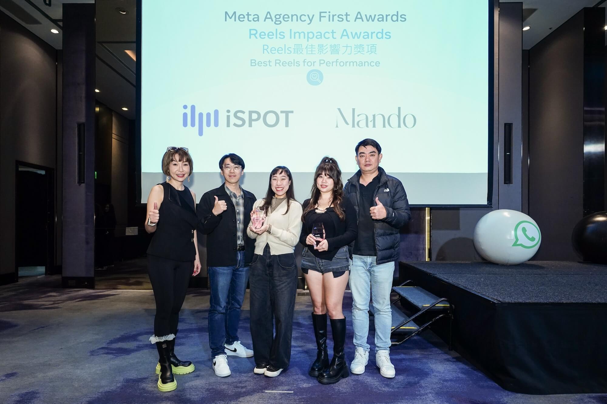 iSPOT Media 榮獲 Meta Agency First Awards 2024 雙項大獎 💫