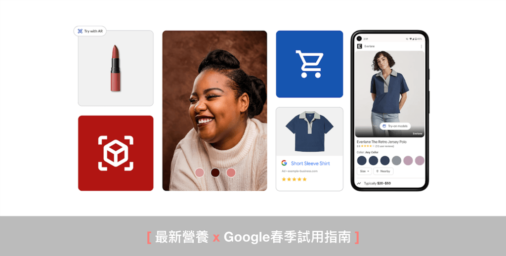 iSPOT x Talks - 快速了解數位大小事⚡️