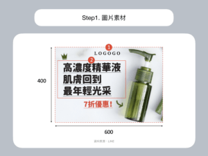 LAP 廣告優化好物：Smart Channel 使用指南 By iSPOT Media 🎨