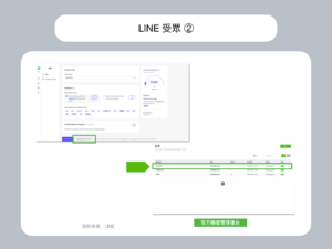 【一分鐘教室】LINE OA 分眾+ 功能設定教學 By iSPOT Media 👨🏻‍🏫