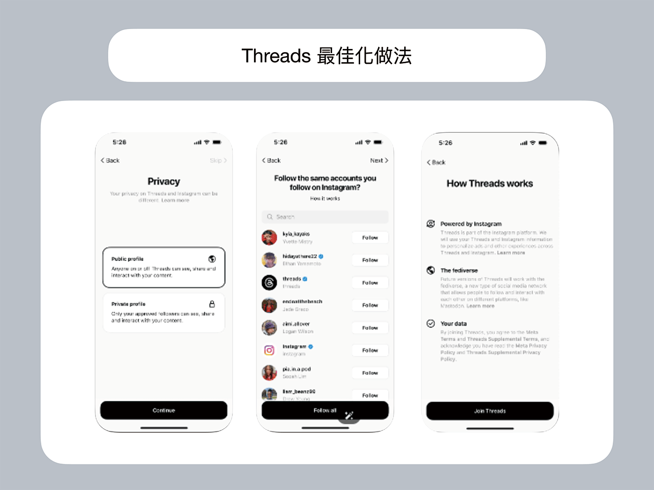 Threads 最佳化指南：讓你的脆文被更多人看見 By iSPOT Media 👀