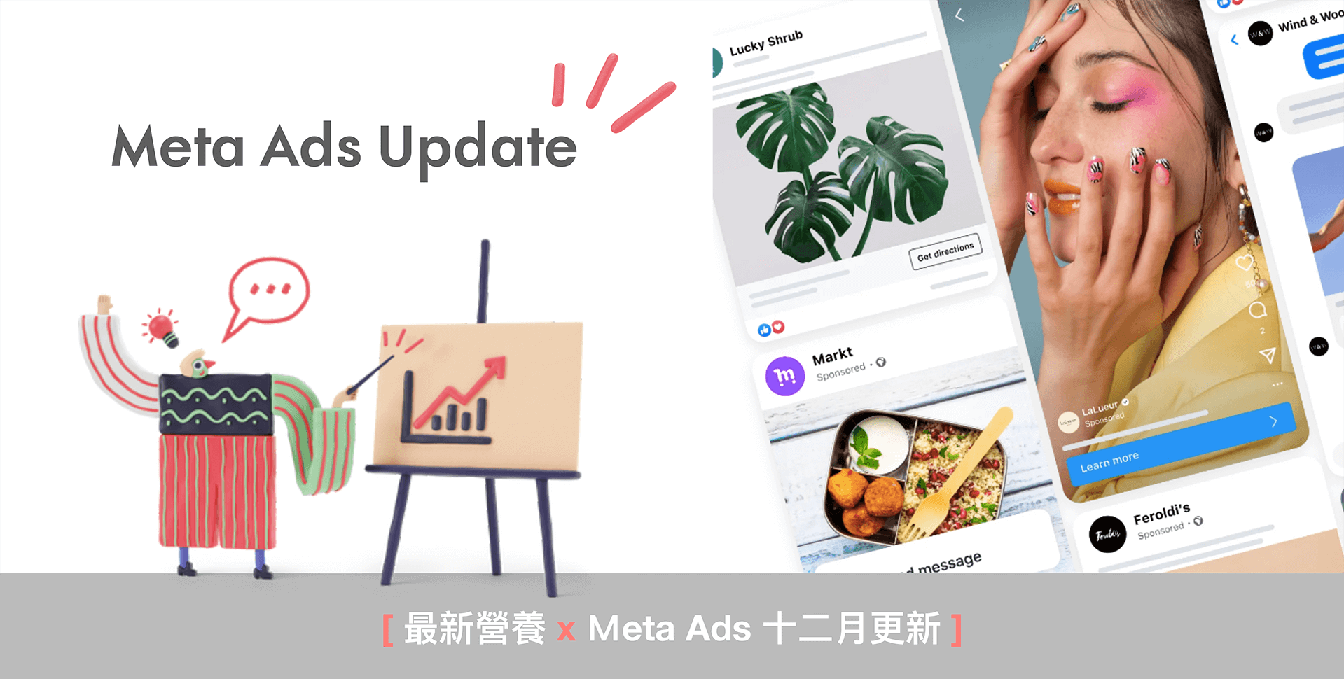 iSPOT x Talks - 快速了解數位大小事⚡️