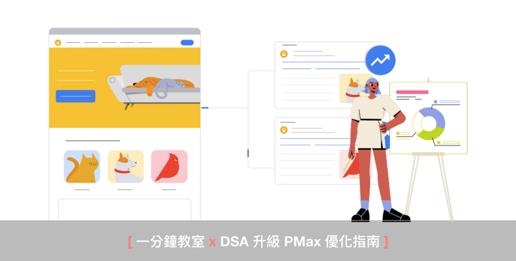 iSPOT x Talks - 快速了解數位大小事⚡️