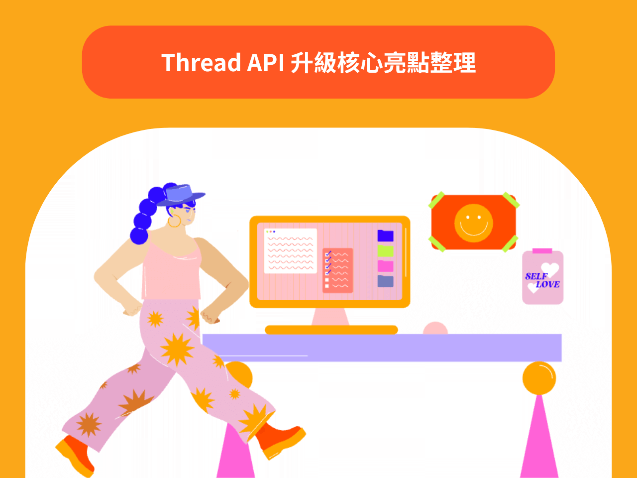 【好物分享】Threads API 開放第三方管理 by iSPOT Media 🌟